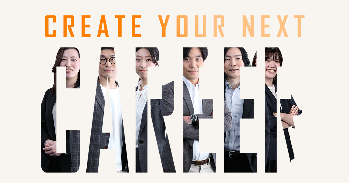 企業採用担当の方 | マーキャリNEXT CAREER
